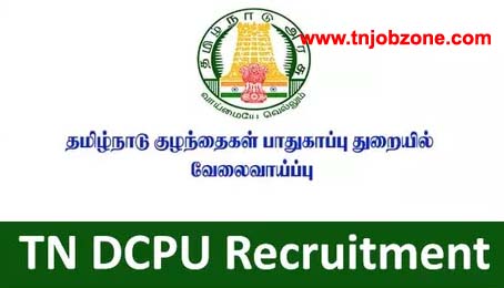 Ranipet DCPU Recruitment 2024 Apply 01 DEO Posts