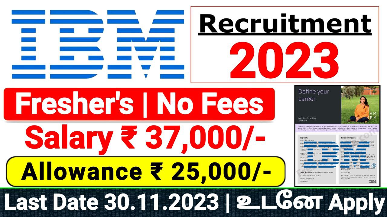 IBM Off Campus Drive 2023 Apply Associate System Engineer IBM Off Campus Drive 2023 Apply Associate System Engineer