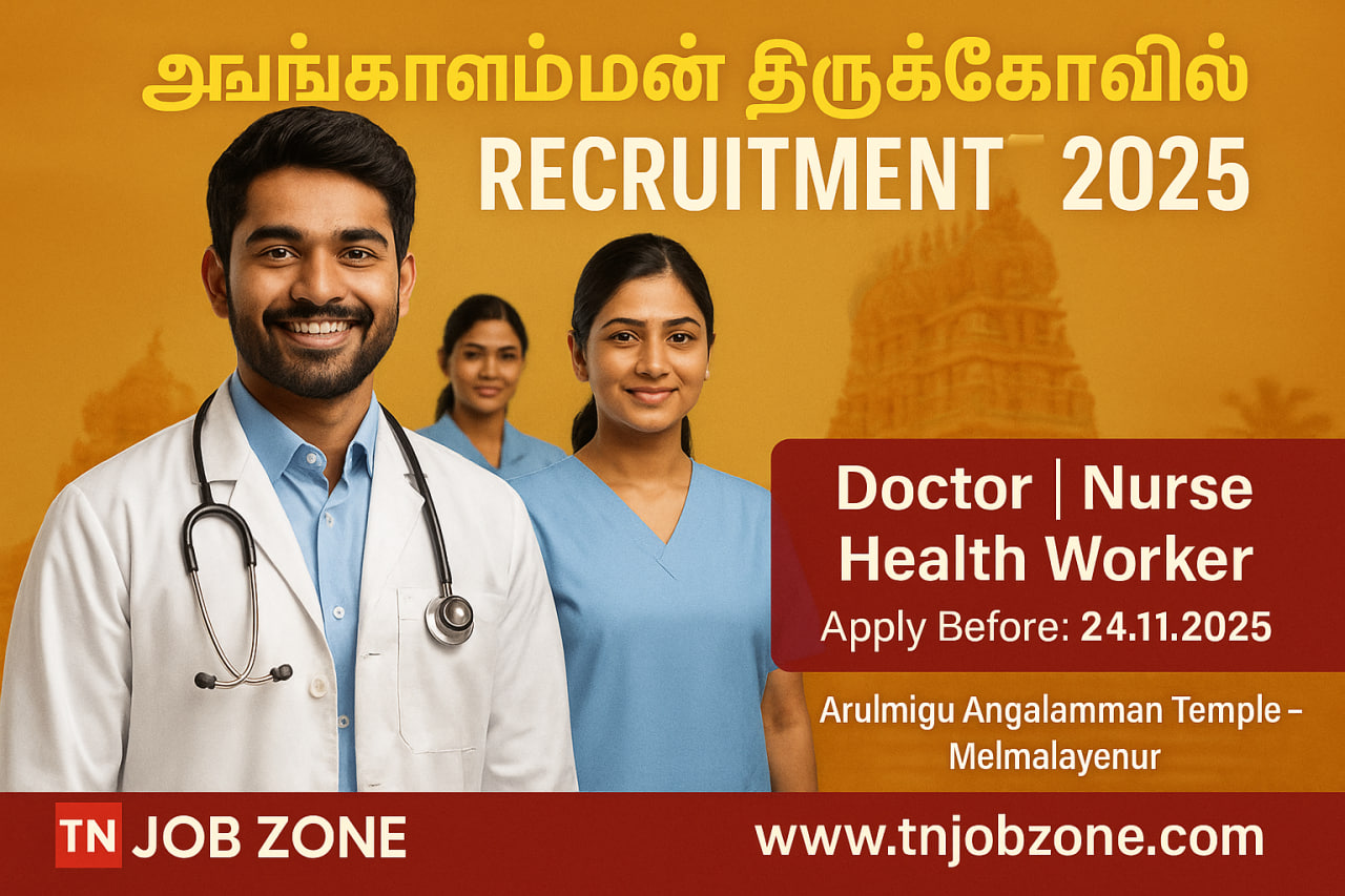 Angalamman Temple Recruitment 2025 – Exciting Govt Jobs