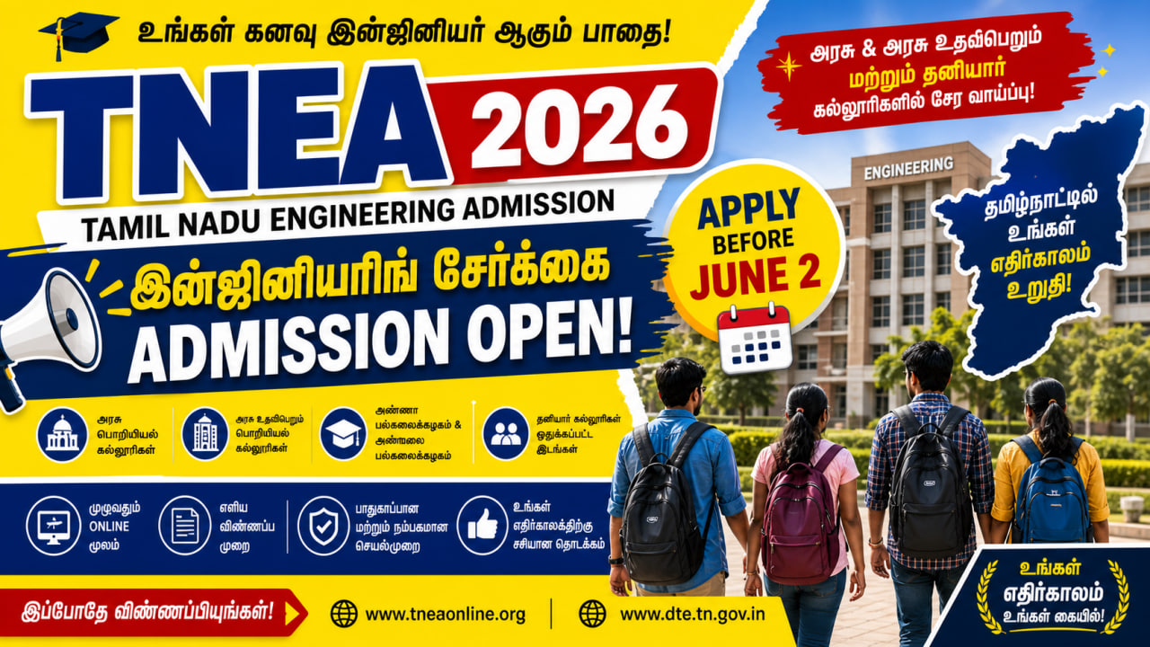 TNEA 2026 Engineering Admission Apply Now – Engineering Counselling ...